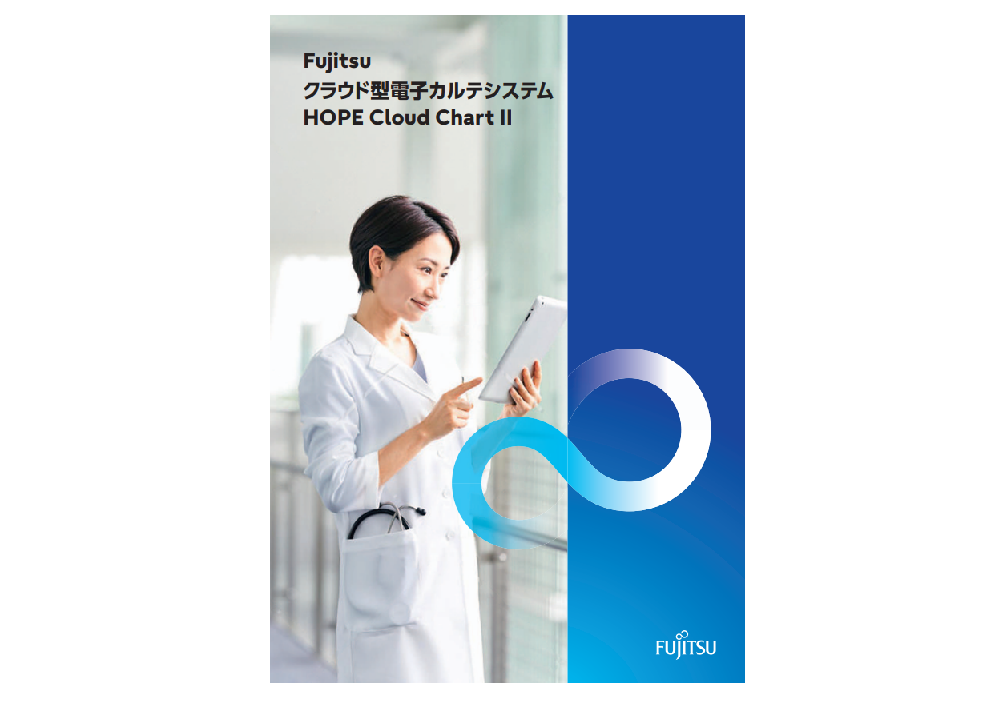 ダウンロード資料一覧ページ｜扶桑電通株式会社